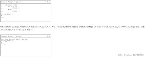 python3基础教程廖雪峰云 python 廖雪松 mob6454cc7b3ae8的技术博客 51cto博客