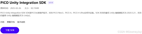 【pico】开发环境配置准备pico4开发者模式怎么打开 Csdn博客