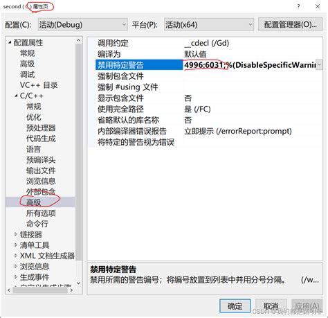 c6031返回值被忽略：“scanf”解决办法 csdn博客