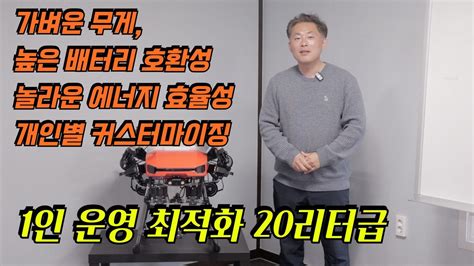 농업용드론 1인 운영 최적화 20리터급 St420 리뷰 방제드론 방제입문 드론추천 2종드론 20리터급 자가방제 1인운영 Youtube