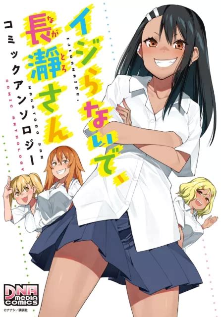 Ijiranaide Nagatoro San Don T Toy With Me Miss Nagatoro Comic Anthology Book Jp