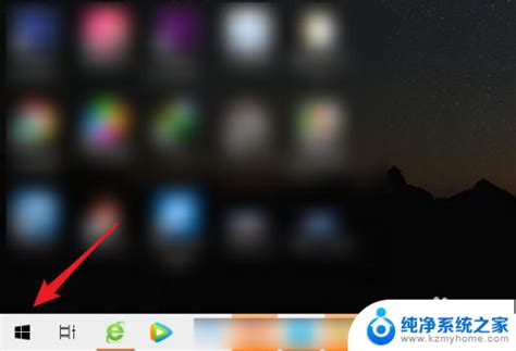 如何使用笔记本电脑摄像头录像笔记本电脑摄像头录像教程 纯净系统之家