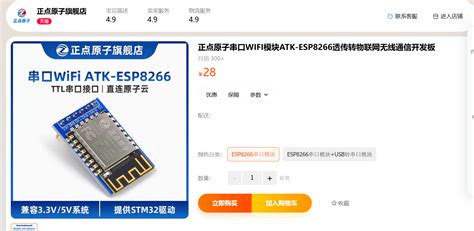 基于stm32的智慧农业管理系统设计与实现基于 Stm32f103esp8266qt 设计的智能农业系统实现了农业信息的采集管理其界
