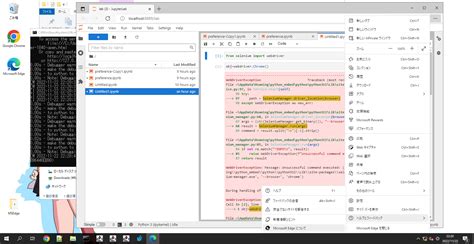 Python Jupyter notebook のポータブル版を作成する zapping