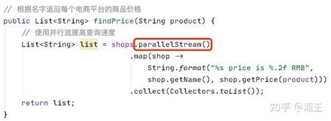 Java组合异步编程2 知乎