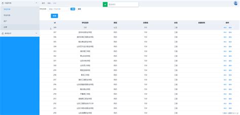 基于java springboot和vue高考志愿填报辅助系统设计 基于springboot和vue的高考辅助选校系统设计方案 csdn博客