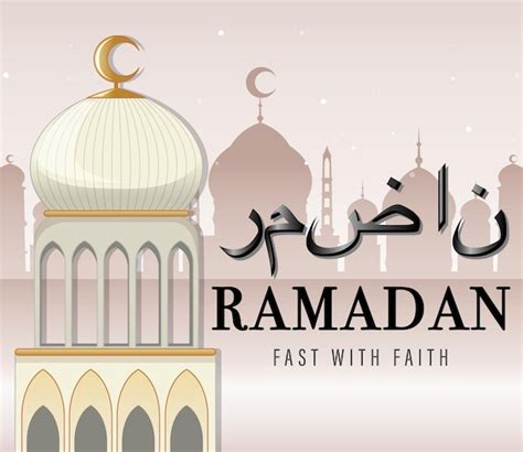 아랍어 서예가 있는 라마단 카림 포스터 디자인 무료 벡터