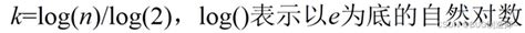 稀疏表sparse table（最易懂 最详细讲解 c语言代码版本） csdn博客