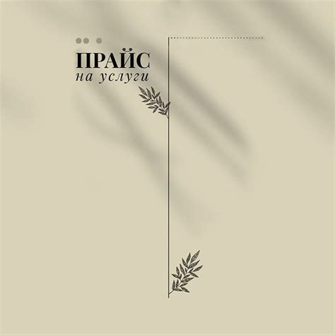 Полезные макеты Прайс Визитки салона Доски для презентаций Названия салона