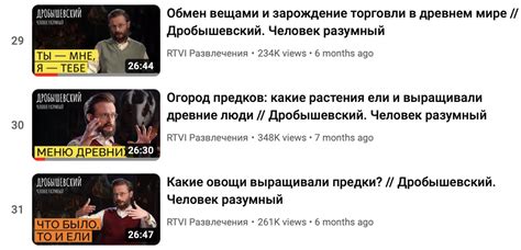 YouTube Videos Are Out Of Order Web Applications Stack Exchange