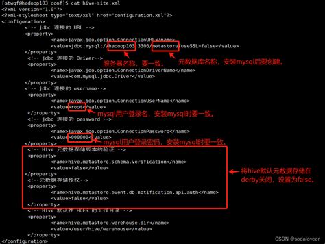【linux】—apache Hive 安装部署linux安装hive Csdn博客 【linux】—apache Hive 安装部署linux安装hive Csdn博客