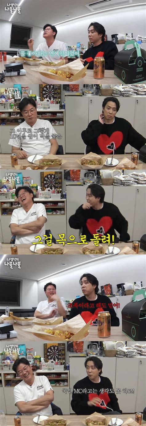 은지원 23년전 강호동 방송서 퇴출당할 줄…조폭 같았다 나불나불 [종합] 나무뉴스