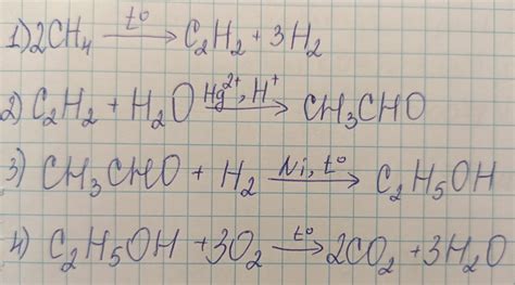 Напишіть рівняння реакцій за допомогою яких можна здійснити наступні перетворення СН4 → С2Н2 →