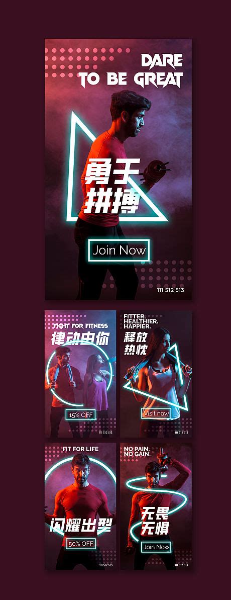 黑色潮酷搏击健身训练运动海报psd广告设计素材海报模板免费下载 享设计