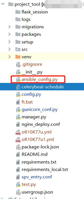 通过ansible和flask apscheduler实现自动化无人值守修改服务器账号密码 python flask ansible csdn博客