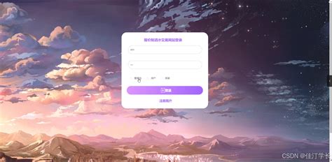 java计算机毕业设计报价制酒水交易网站（开题 程序 论文） csdn博客