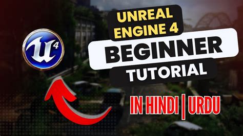 unreal engine 4 beginner tutorial in hindi | unreal engine tutorial | game dev | ue5 #ue4 - YouTube