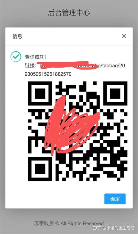 闲鱼自动收货源码最新版本 知乎