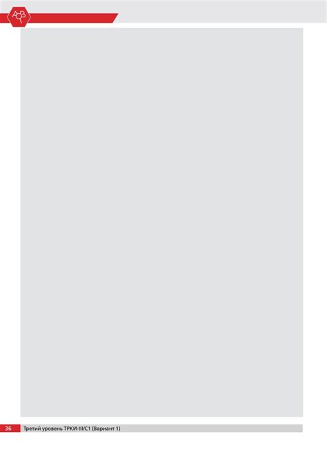 Тесты по русскому языку ТРКИ С1