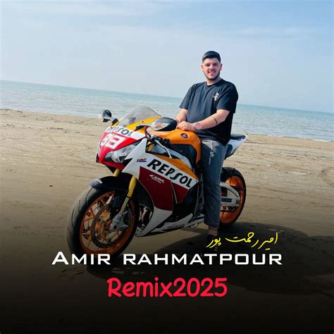 آهنگ ریمیکس مازندرانی با صدای امیر رحمت پور رادیو مازنی موزیک