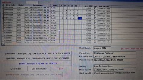 Barcode Label Printing Software Customizable Free Demo Available At ₹ 3000 Piece In New Delhi