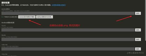 vue项目 如何 打包成app 1 修改 index 访问 资源路径 在vue cli脚手架中新建 nf 掘金