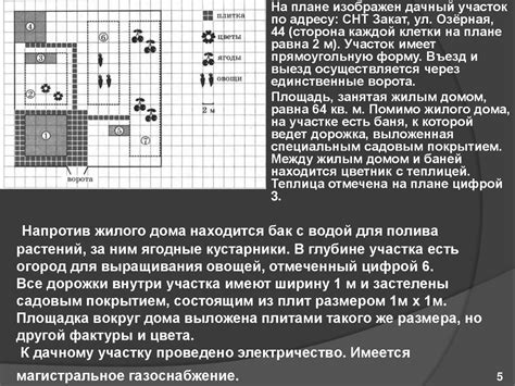 Решение практико ориентированных задач презентация онлайн