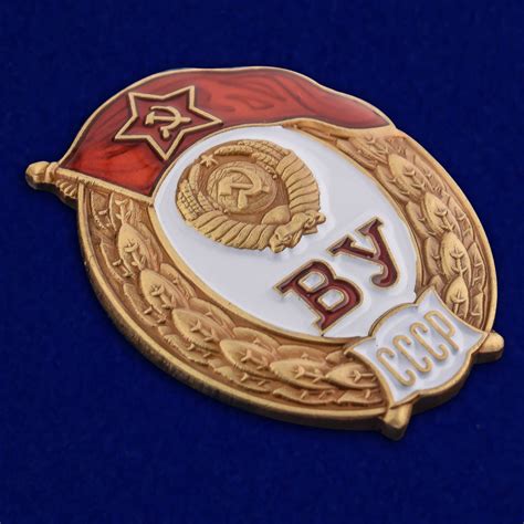 Знак об окончании Среднего военного училища СССР Купить - Интернет ...