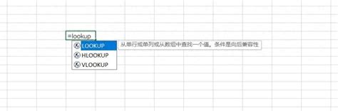 Excel中的lookup函数介绍与应用场景解析 趣帮office教程网 Excel中的lookup函数介绍与应用场景解析 趣帮office教程网