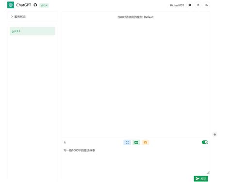 正常使用过程中的 1006 错误码 100复现 · Issue 69 · Chatpirechatgpt Web Share · Github