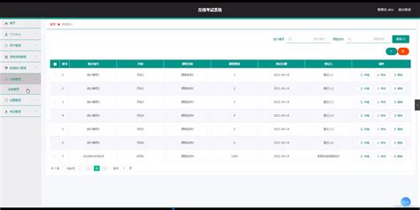 【附源码】计算机毕业设计java在线考试系统 java程序设计过关系统 csdn博客