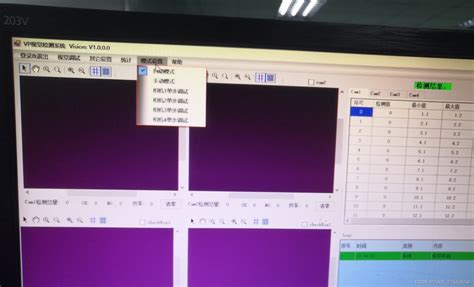 visionpro视觉通用检测框架源码 vision pro开源视觉框架 csdn博客