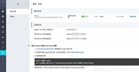 Kubernetes上的服务网格 Istio 分布式追踪篇 阿里云开发者社区