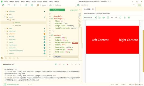 Uniapp快速入门系列（3） Css技巧与布局uniapp Css Csdn博客
