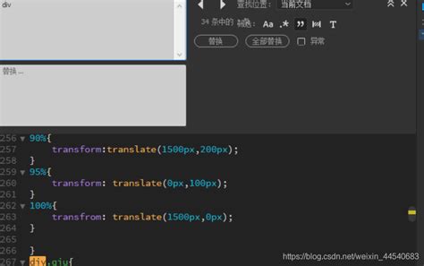 在html中的一些快捷键位 html框架直接出来的快捷键 csdn博客
