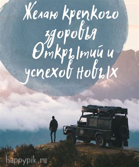 Открытки с днем рождения парню скачать бесплатно Юбилейные открытки Семейные дни рождения