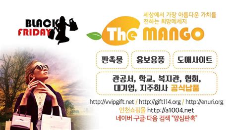 디톡스 시너지 다이어트 내가 먹은 삼겹살 치즈 빵 맵고 짜고 내입으로 들어온 독소들이 다내몸에서 배출이 되고 있을까요