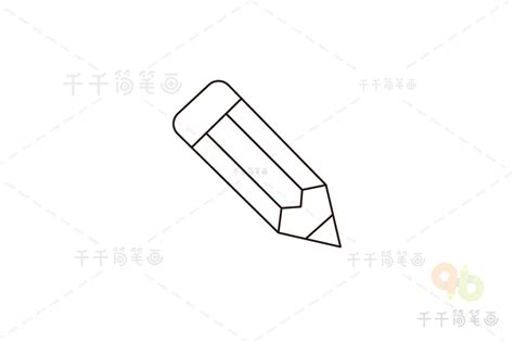 铅笔简笔画简单画法 学习用品简笔画