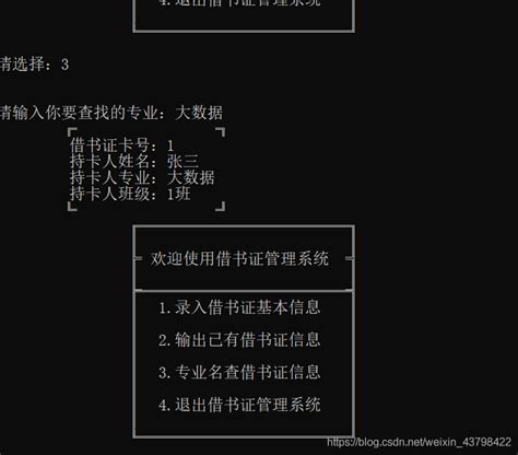 排序实验（数据结构） Csdn博客