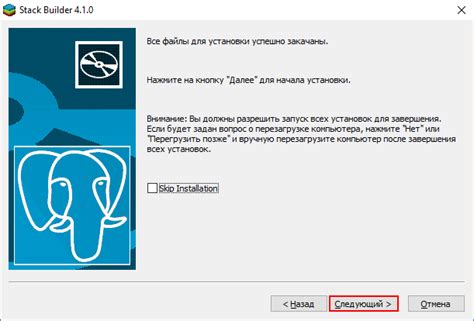 Установка postgresql на windows server