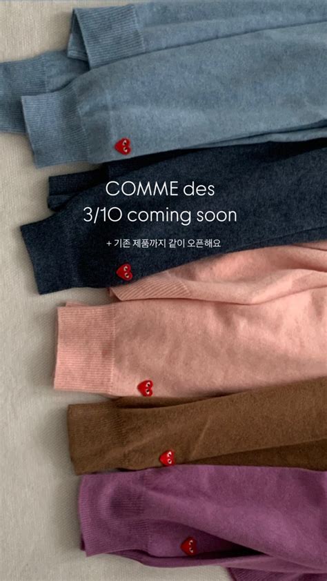 꼼데가디건 여성용 남녀공용 네이버 블로그