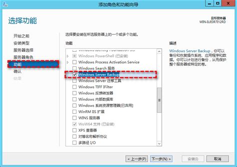 如何轻松快速的对windows server文件备份？