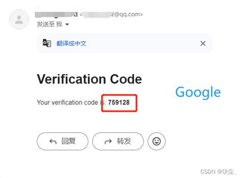 如何在go项目中实现发送邮箱验证码、邮箱 验证码登录 go语言 邮箱验证 csdn博客