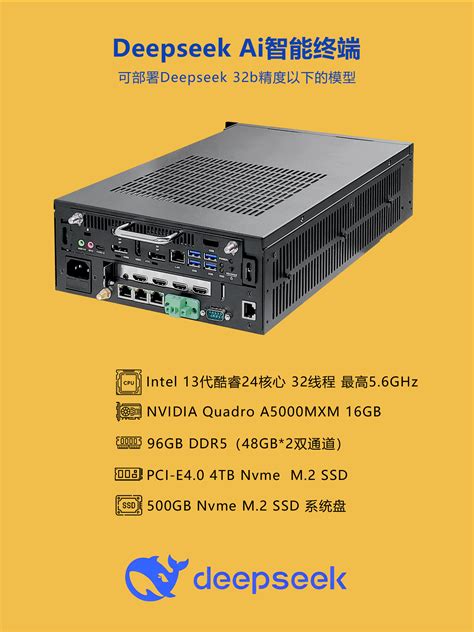 深工 Led服务器 Led视频服务器 Led播控服务器 Led拼接处理器 互动服务器 高分服务器 流媒体服务器 Led播控 裸眼3d视频定制 大屏播控 Led播控系统 深圳市瑞众科技有限