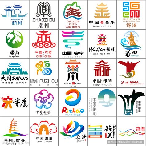 城市标志设计图psd分层素材psd分层素材设计图库昵图网