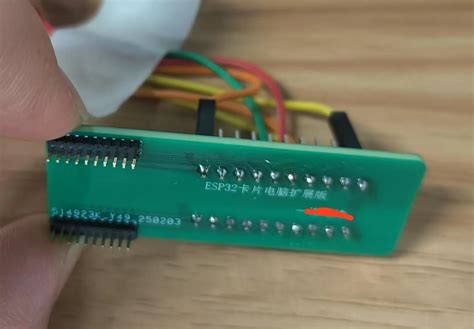 Esp32迷你开发板扩展板 立创开源硬件平台