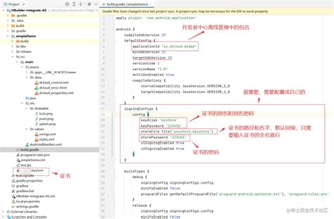 Uni App本地打包以及云打包这篇是uni App打包篇，主要是介绍uni App的云打包和本地打包，重点是本地打包， 掘金