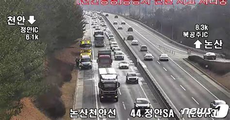 브레이크 안돼도 당황 마세요운전 중 전자 브레이크 긴급제동기능 나왔다