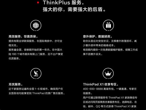 X Yoga 性能 价格 特点 图片 ThinkPad官网