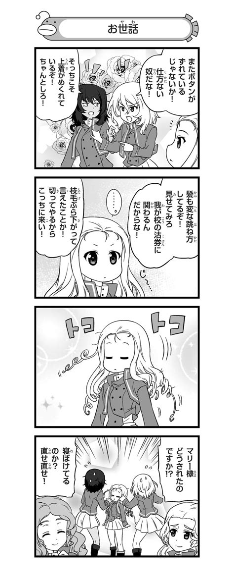 Andou Oshida Marie Isabe And Sofue Girls Und Panzer Drawn By